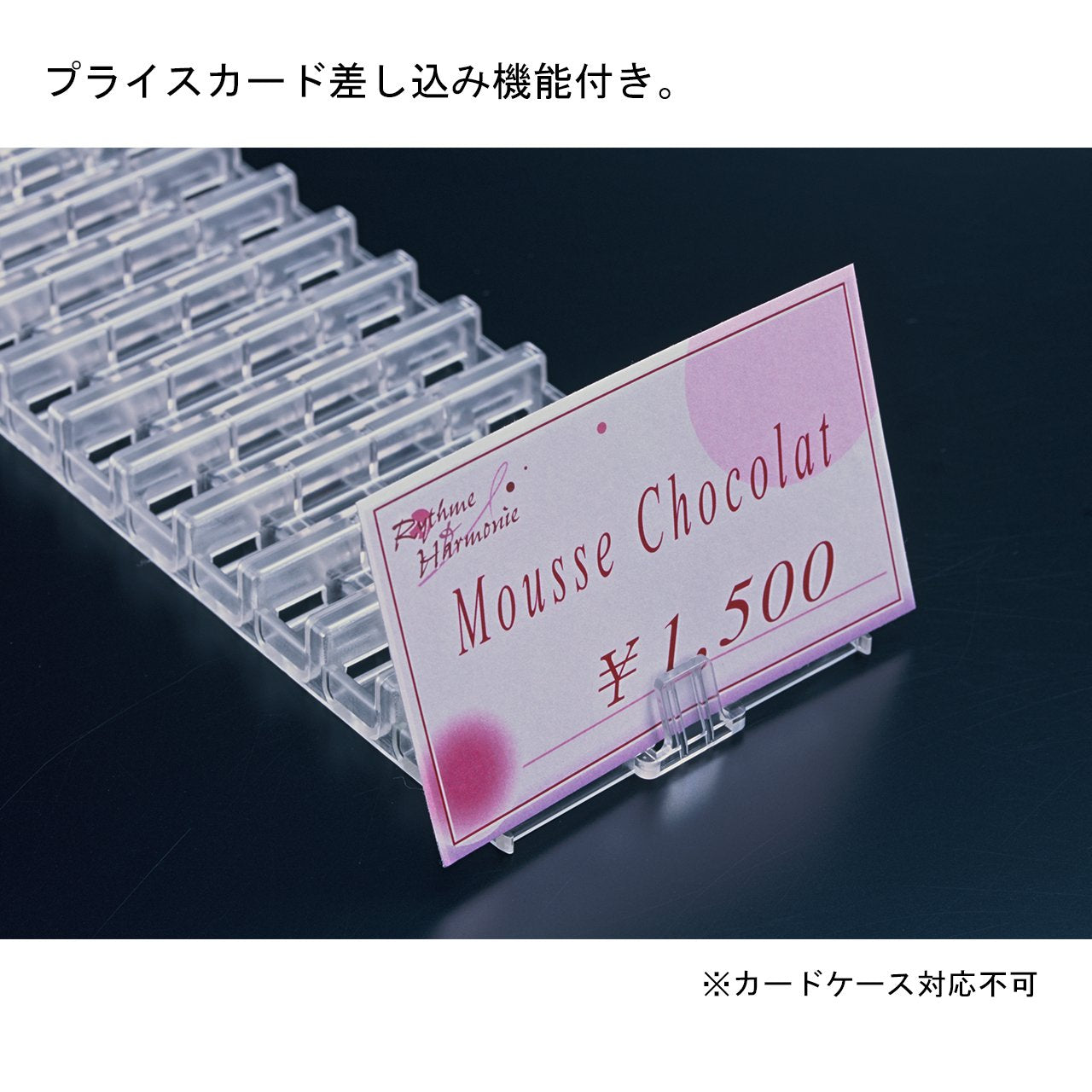 スレントベースの通販｜売り場作りのNIKKENオンラインショップ